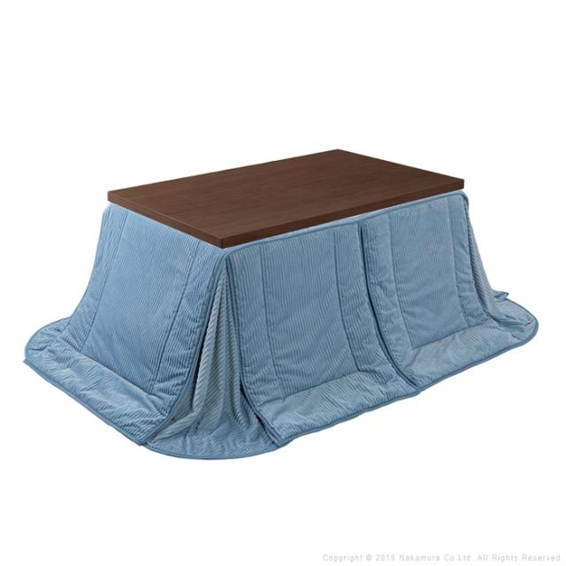 6段階に高さ調節できるダイニングこたつ〔スクット〕 135x80cm+専用こたつ布団 2点セット SAI 彩 コタツ 長方形 (ブラウン-サックス×ベージュ) ナカムラ i-1100139brbl【送料無料】 (i1100139brbl)
