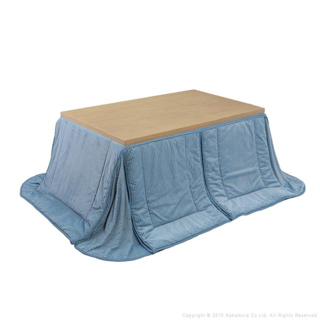 6段階に高さ調節できるダイニングこたつ〔スクット〕 150x90cm+専用こたつ布団 2点セット SAI 彩 コタツ 長方形 (ナチュラル-サックス×ベージュ) ナカムラ i-1100140nabl【送料無料】 (i1100140nabl)