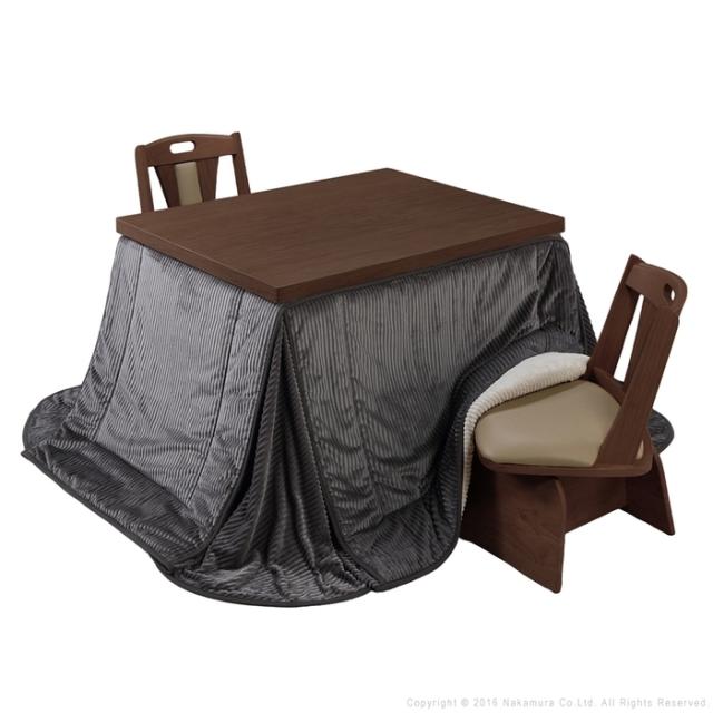 6段階に高さ調節できるダイニングこたつ〔スクット〕 105x80cm 4点セット(本体+専用こたつ布団+回転椅子2脚)SAI 彩 長方形 (ブラウン-チャコール×ベージュ) ナカムラ i-3300257brch【送料無料】 (i3300257brch)