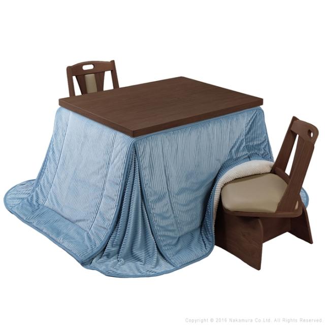 6段階に高さ調節できるダイニングこたつ〔スクット〕 105x80cm 4点セット(本体+専用こたつ布団+回転椅子2脚)SAI 彩 長方形 (ブラウン-サックス×ベージュ) ナカムラ i-3300257brbl【送料無料】 (i3300257brbl)