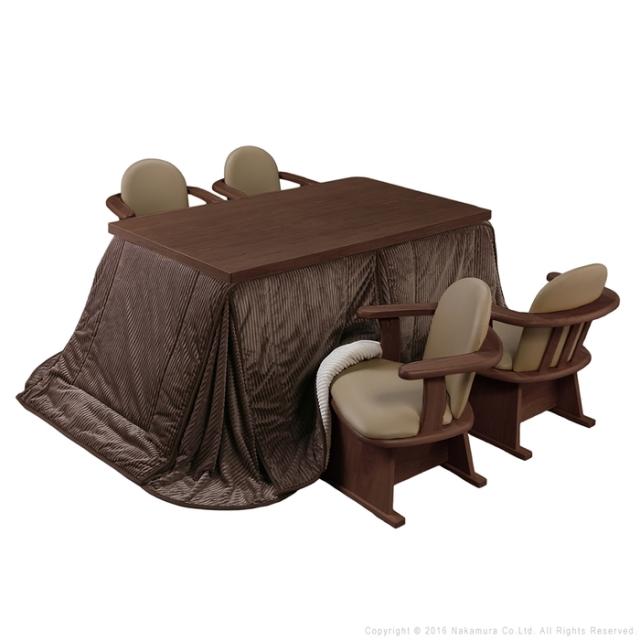 6段階に高さ調節できるダイニングこたつ〔スクット〕 135x80cm 6点セット(本体+専用こたつ布団+肘付き回転椅子4脚)SAI 彩 長方形 (ブラウン-ブラウン×ベージュ) ナカムラ i-3300263brbr【送料無料】 (i3300263brbr)