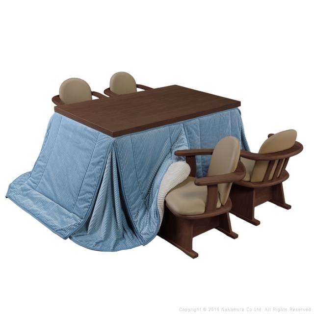 6段階に高さ調節できるダイニングこたつ〔スクット〕 135x80cm 6点セット(本体+専用こたつ布団+肘付き回転椅子4脚)SAI 彩 長方形 (ブラウン-サックス×ベージュ) ナカムラ i-3300263brbl【送料無料】 (i3300263brbl)