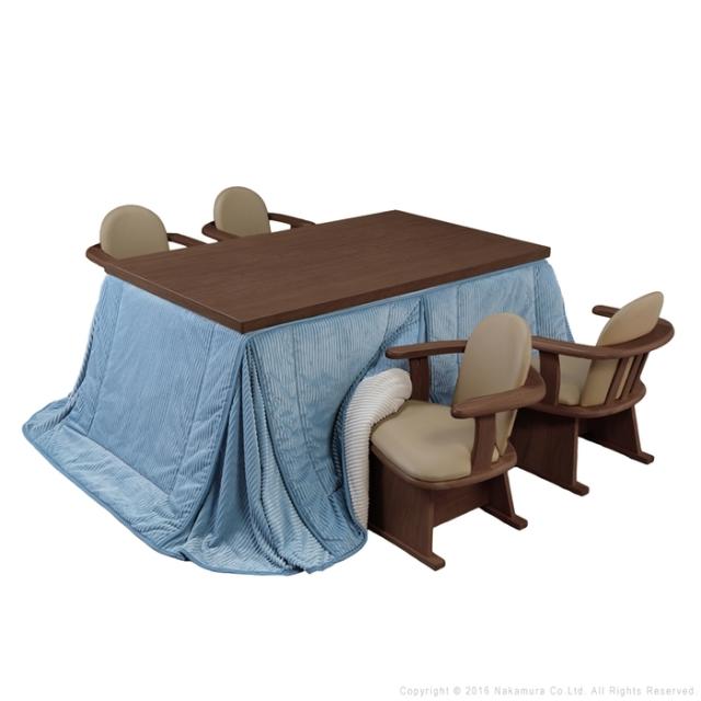 6段階に高さ調節できるダイニングこたつ〔スクット〕 150x90cm 6点セット(本体+専用こたつ布団+肘付き回転椅子4脚)SAI 彩 長方形 (ブラウン-サックス×ベージュ) ナカムラ i-3300264brbl【送料無料】 (i3300264brbl)