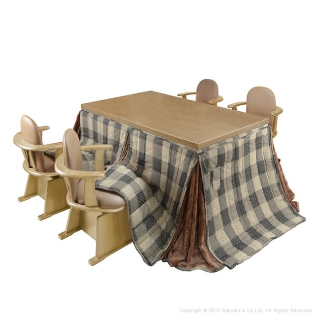 6段階に高さ調節できるダイニングこたつ〔スクット〕 150x90cm 6点セット(本体+専用こたつ布団+肘付き回転椅子4脚)SAI 彩 長方形 (ナチュラル-しじら織り) ナカムラ i-3300264nasi【送料無料】 (i3300264nasi)