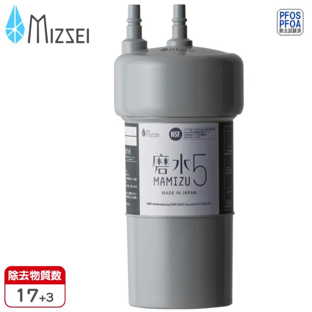 磨水5アンダーシンク用フィルターカートリッジ(M仕様) 水生活製作所 J217P-K2-M【送料無料】 (J217PK2M)