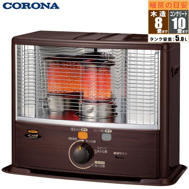 ポータブル石油ストーブ SXシリーズ 〜8畳用 輻射熱で暖める快適無風暖房。 コロナ SX-E2924WY-M【送料無料】 (SXE2924WYM)