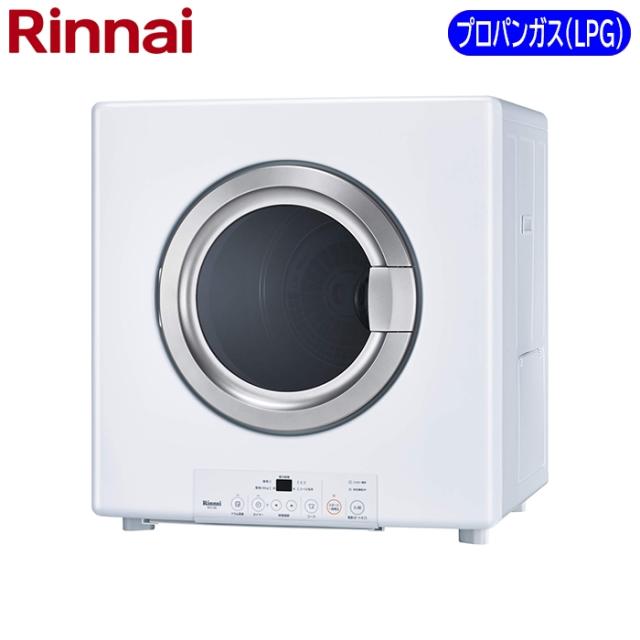 ガス衣類乾燥機 乾燥容量8Kg ネジ接続タイプ プロパン(LPG)用【法人限定/土日祭日配送不可】 リンナイ RDT-80U(A)_LP【送料無料】 (RDT80U(A)_LP) 【納期目安：１週間】