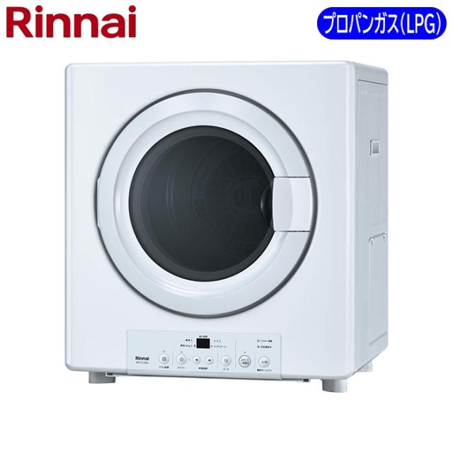 ガス衣類乾燥機 乾燥容量3Kg プロパン(LPG)用【法人限定/土日祭日配送不可】 リンナイ RDT-31S(A)_LP【送料無料】 (RDT31S(A)_LP)