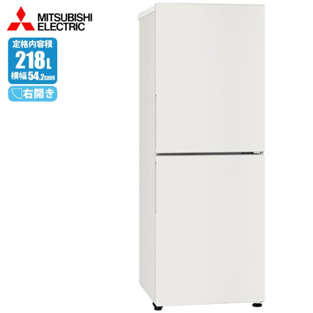 冷凍庫 218L コンパクトで使いやすい大容量 (マットホワイト) 三菱電機 MF-U22K-W【送料無料】 (MFU22KW) 【納期目安：01/中旬入荷予定】