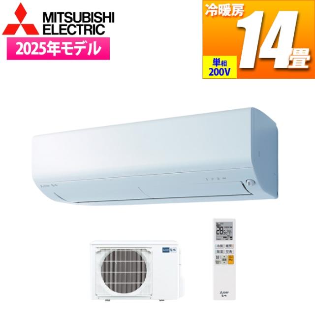 【納期目安：1ヶ月】三菱電機 【送料無料】MSZ-R4025S-W エアコン 14畳用 霧ヶ峰 Rシリーズ (ピュアホワイト/200V) (MSZR4025SW)の通販はau PAY ...