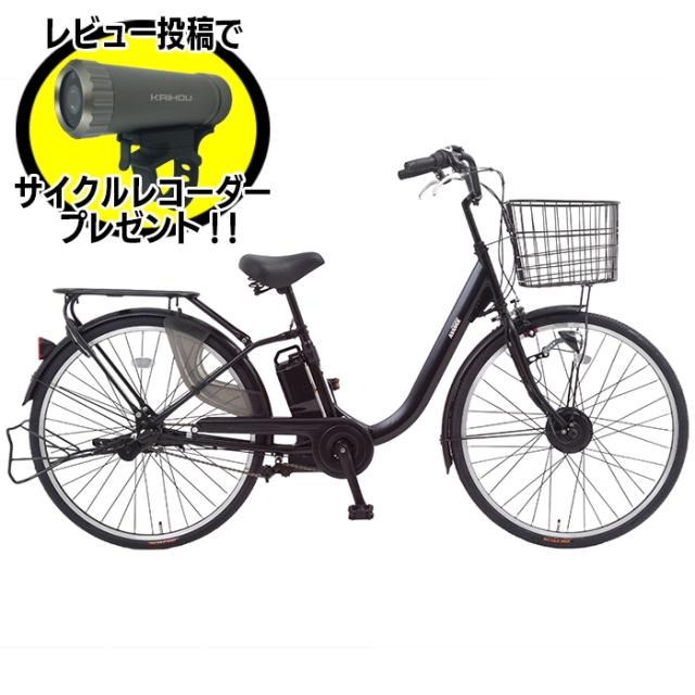 電動自転車 26型内装三段アシスト5.8Ah マットブラック 【レビュー投稿でサイクルレコーダープレゼント!】 SUISUIα2 AVANCE KAIHOU BM-AGR263-MBK【送料無料】 (BMAGR263MBK)
