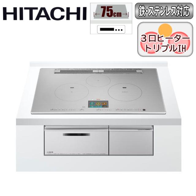 ビルトインIHクッキングヒーター 肉や魚と野菜をラクに調理「おまかせワンプレ調理」 (プレミアムシルバー) 日立 HT-N2000STWFS【送料無料】 (HTN2000STWFS)