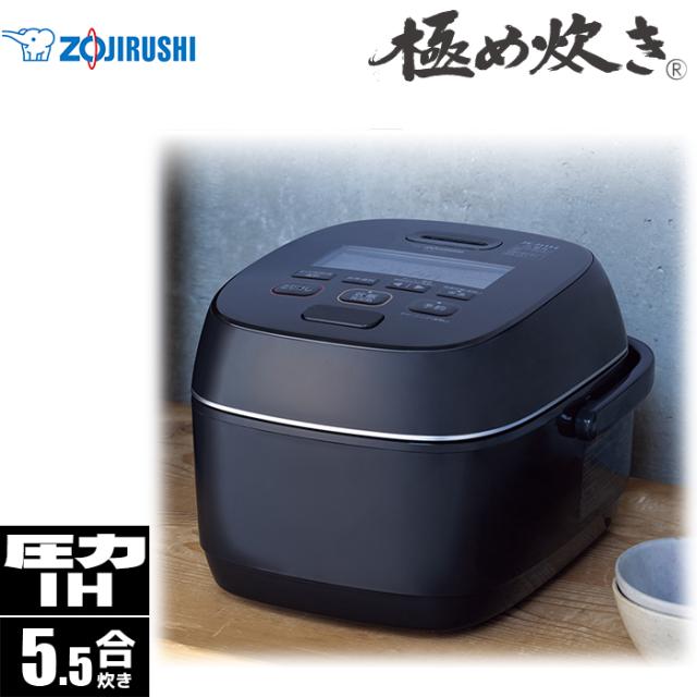圧力IHジャー炊飯器 5.5合 極め炊き 鉄(くろがね仕込み)豪炎かまど釜搭載 ブラック 象印マホービン NW-JY10(BA)【送料無料】 (NWJY10(BA))