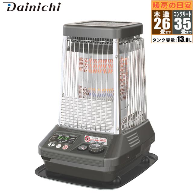 石油ストーブ 木造26畳 コンクリート35畳 FMシリーズ ダイニチ FM-10C3-H【送料無料】 (FM10C3H)