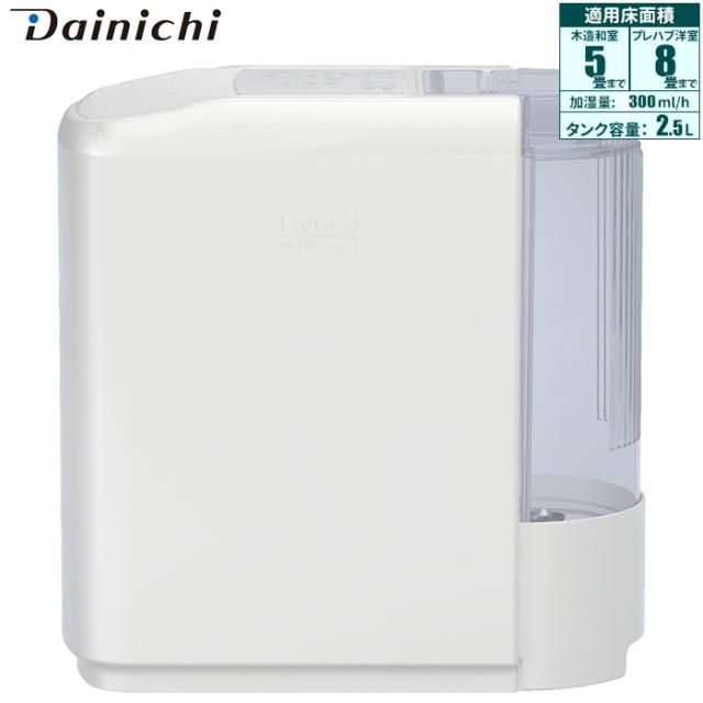 加湿器 洋室8畳 和室5畳 HDシリーズ ダイニチ HD-C300H-W【送料無料】 (HDC300HW)