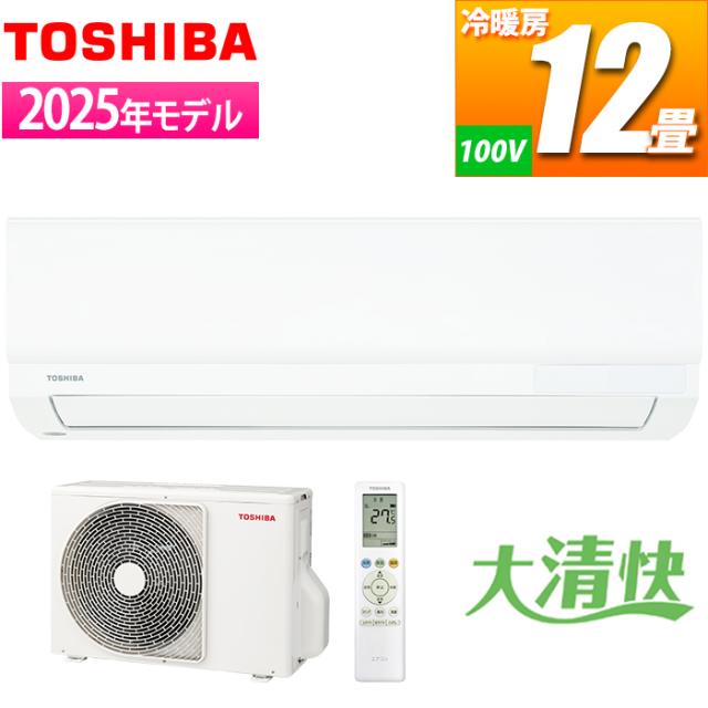 エアコン 12畳用 Tシリーズ ホワイト 東芝 RAS-3615T-W【送料無料】 (RAS3615TW) 【納期目安：２週間】