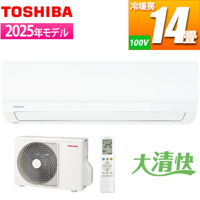エアコン 14畳用 Tシリーズ ホワイト 東芝 RAS-4015T-W【送料無料】 (RAS4015TW) 【納期目安：２週間】