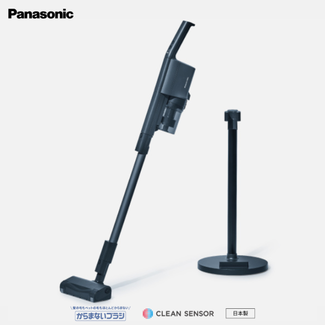 サイクロン式コードレススティック掃除機 (ストーンブルー) パナソニック MC-SB54K-A【送料無料】 (MCSB54KA)