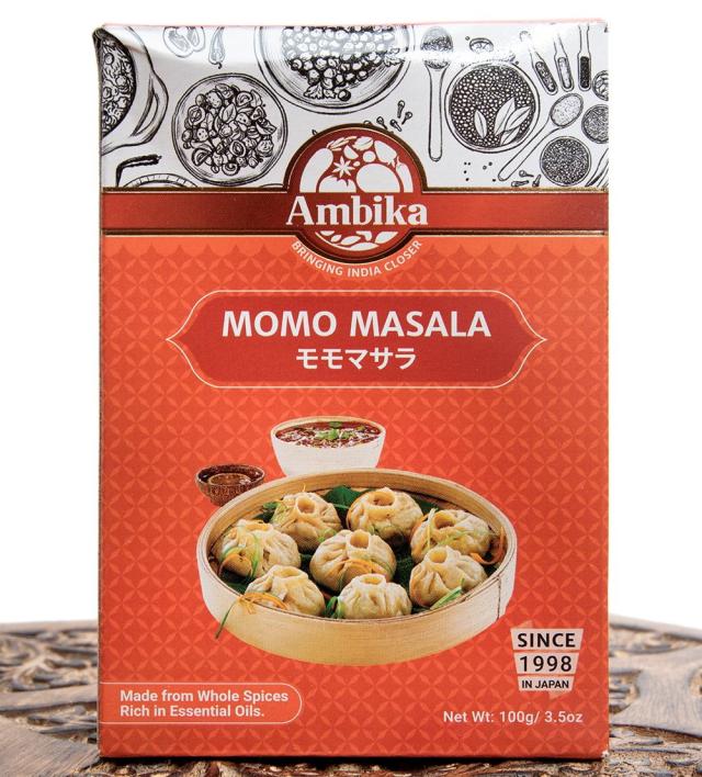 MOMO MASALA モモ マサラ 100g / ネパール 食品 AMBIKA(アンビカ) 食材 アジアン食品 エスニック食材の通販はau PAY マーケット - インド アジアの雑貨と衣料 ...