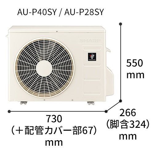 シャープ(SHARP) AY-P40S-W(ホワイト系) P-Sシリーズ 14畳 電源100V