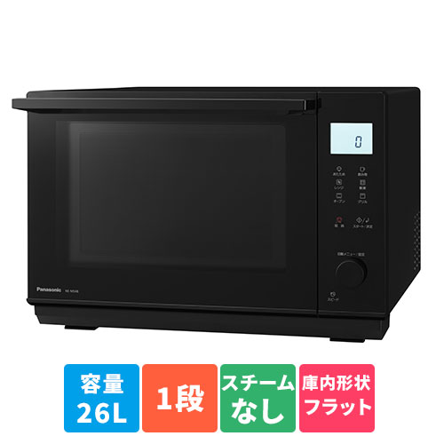 パナソニック(Panasonic) NE-MS4B-K(ブラック) オーブンレンジ 26Lの通販はau PAY マーケット - 特価COM | au PAY マーケット－通販サイト