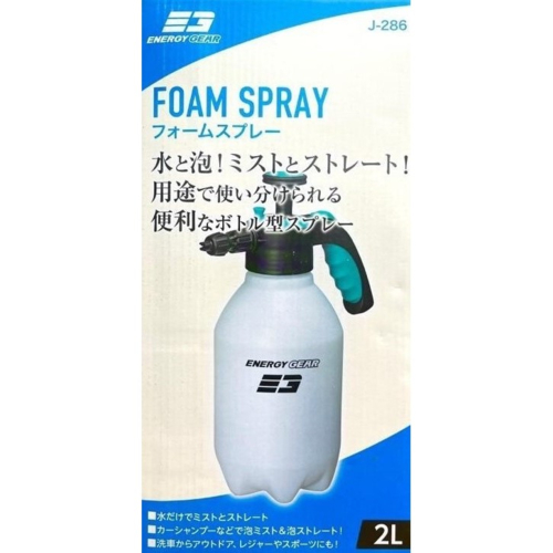 ジョイフル エナジーギア フォームスプレー 2L J-286の通販はau PAY マーケット - 特価COM | au PAY マーケット－通販サイト