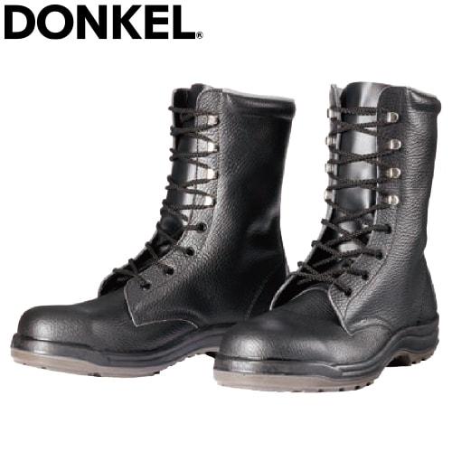 安全靴 ブーツ ドンケル DONKEL 長編上靴 D5004 紐靴 JIS規格 ウレタン底 グリップ性抜群 快適な履き心地 耐滑