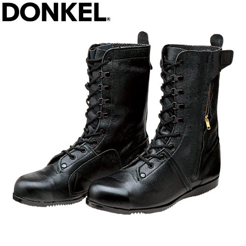 安全靴 ブーツ ドンケル DONKEL 出初めチャック付 高所・構内用 長編上靴チャック ファスナー止め JIS規格 抜群の軽さと屈曲性 足場を確認しやすい