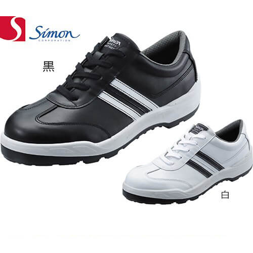 安全靴 シモン Simon BZ11 1000850、1341000 紐靴 JIS規格 スニーカータイプ