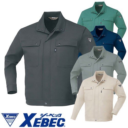作業服 ブルゾン ジーベック XEBEC ブルゾン 7100 作業着 通年 秋冬