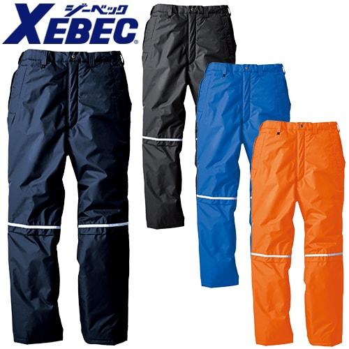 ジーベック XEBEC 580 防水防寒パンツ 通年 秋冬用 メンズ 男性用 作業服 作業着 防寒服 防寒着 作業パンツ ズボン 定番 防寒 防寒着 パンツ 防寒ズボン 暖かいズボン ズボン メンズ 冬用 冬 アウトドア ワークパンツ ゆったり 外作業