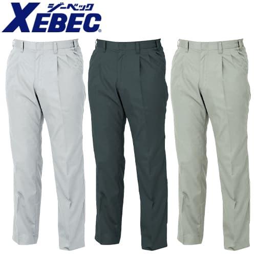 作業服 パンツ スラックス ジーベック XEBEC ZIPプリーツロンミニ ハイブリッド スラックス 1270 作業着 春夏の通販はau PAY マーケット - まもる君 au PAY ...