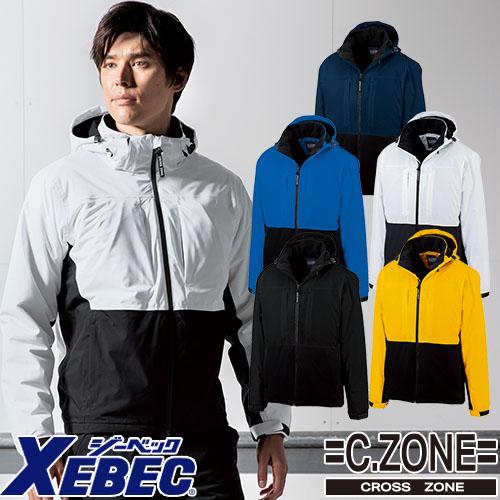 作業服 ブルゾン ジーベック XEBEC 防水軽防寒ブルゾン 502 作業着 通年 秋冬