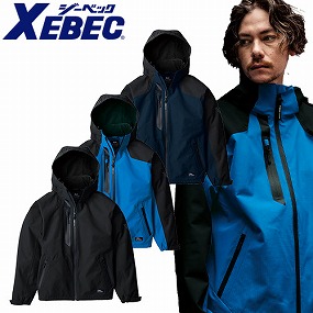 作業服 ブルゾン ジーベック XEBEC 防水軽防寒ブルゾン 513 作業着 通年 秋冬