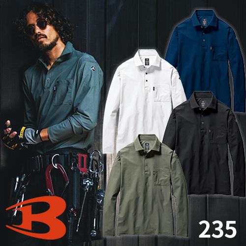 作業着 バートル 作業服 BURTLE 春夏 夏用 夏 ポロシャツ 235 ストレッチ 接触冷感 長袖 レディース メンズ アウトドア スポーツ カッコいい おしゃれ 2022 新作の通販は ...