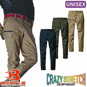 [即日発送] バートル カーゴパンツ 2024年 新作 482 ストレッチ 安い 人気 ワークウェア 男女兼用 メンズ レディース BURTLE ワークマン ズボン 作業服 通年 作業着 ...