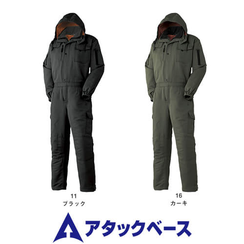 防寒つなぎ アタックベース ATACK BASE 防寒ツナギ 851130 作業着 防寒 作業服