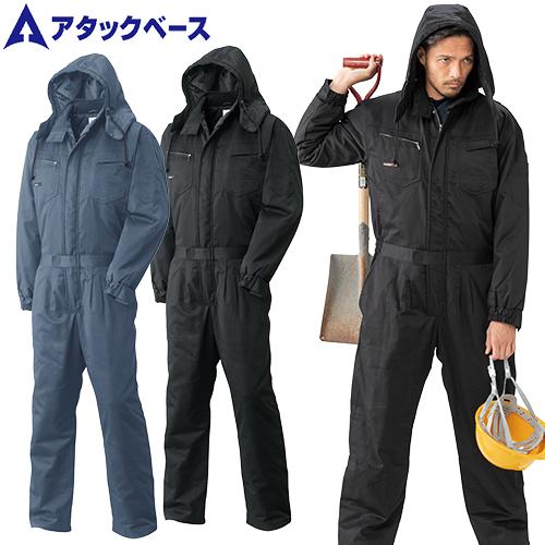 アタックベース ATACK BASE 防寒ツナギ 3511-30 2018年秋冬新作
