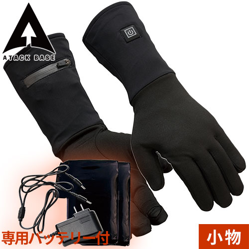 電熱ウェア アタックベース ATACK BASE ヒートインナーグローブHYPER【バッテリーセット】 424075 作業着 作業服 防寒 発熱ユニット 発熱体 ヒーター バッテリー付属 ヒートウェア 即暖 暖かい ストレッチ アウトドア スポーツ ゴルフ