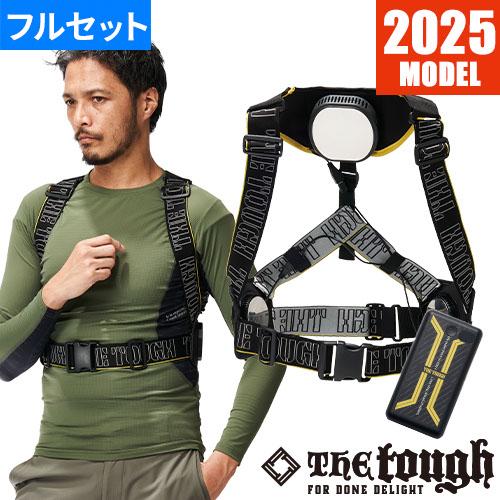 ペルチェベスト 冷却作業着 アタックベース ATACK BASE アイスキーパーメガマックス 200250 作業着 作業服 春夏