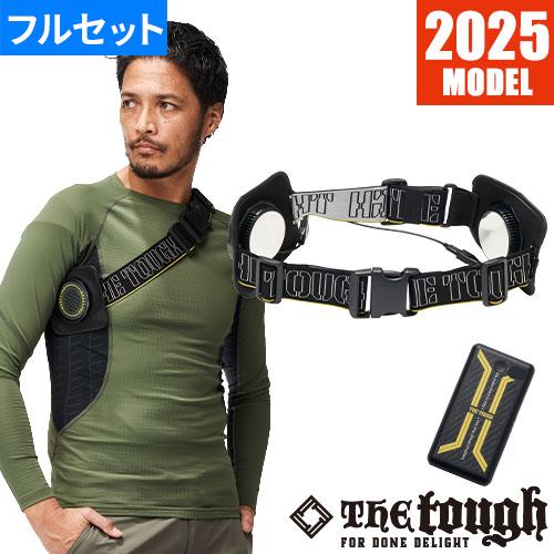 ペルチェベスト 冷却作業着 アタックベース ATACK BASE アイスキーパークールブースト 200340 作業着 作業服 春夏