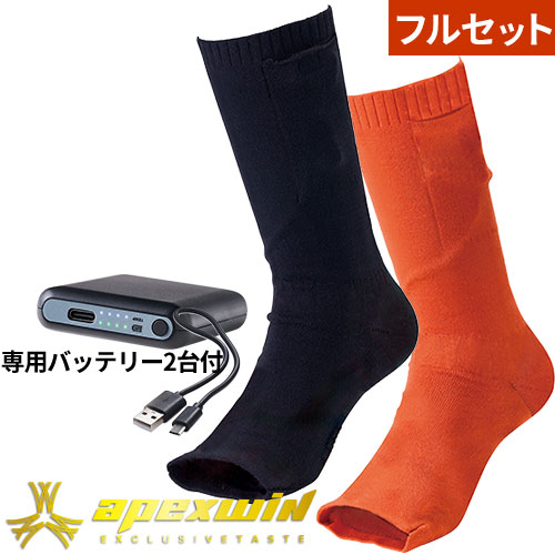 電熱ウェア アタックベース ATACK BASE  ヒートオープンソックス（左右1セット） バッテリーセット 460080 作業着 作業服 防寒 カーボンファイバー 冷え性 足先 つま先 発熱 熱伝導 暖かい アウトドア スポーツ 登山 キャンプ トレッキ