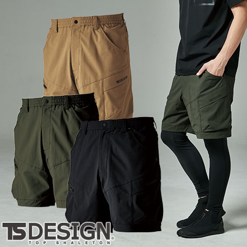 作業服 ハーフパンツ 藤和 TS Design TS4Dメンズニッカーズカーゴハーフパンツ 50345 作業着 春夏 ストレッチ 帯電防止 ドライ ウエストの通販はau PAY マーケット ...