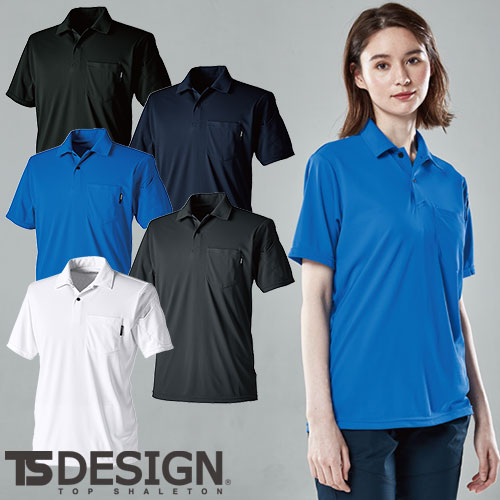 作業服 ポロシャツ 半袖 藤和 TS Design ドライショートスリーブポロシャツ 6065 作業着 春夏 消臭 吸汗速乾 軽量 ドライ シンプル カッコいい おしゃれ タウンユース ...