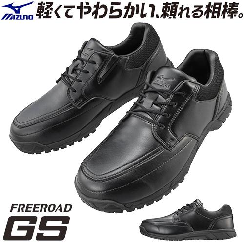 作業靴 ミズノ MIZUNO フリーロード GS F1GC2001 メンズ レディース 紐靴 スニーカータイプ シューズ ワークシューズ 軽量 作業用 室内 すべりにくい 疲れにくい 柔らかい 人工皮革 耐油 衝撃吸収 安い 人気 おしゃれ 運輸 運送業