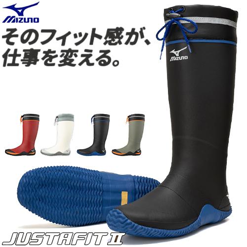 長靴 ミズノ MIZUNO ジャスタフィットII NL レインブーツ ロングタイプ 軽作業 農業 林業 園芸 釣り ワークブーツ メンズ ワークシューズ レインシューズ F1GG2500 先芯なし 23~28cm
