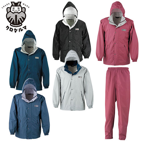 ヤッケ 上下セット クロダルマ レインコート・パンツ 7250 小雨 対策