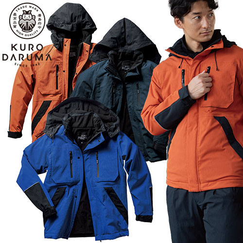 防寒ジャンパー 防水防寒ジャケット 54390 作業着 防寒 作業服 耐水 透湿 撥水 エコ素材 制電 反射材 着脱式フード アウトドア キャンプ トレッキング 登山 スポーツ イベント 現場 建築 建設 土木