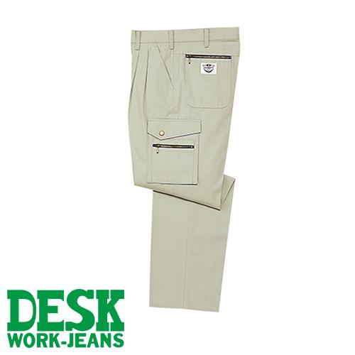 作業服 カーゴパンツ 自重堂 カーゴパンツ 226 作業着 通年 秋冬