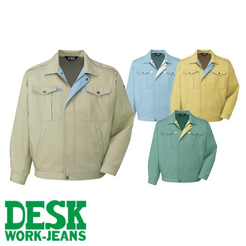 作業服 ブルゾン 自重堂 長袖ブルゾン 403 作業着 春夏